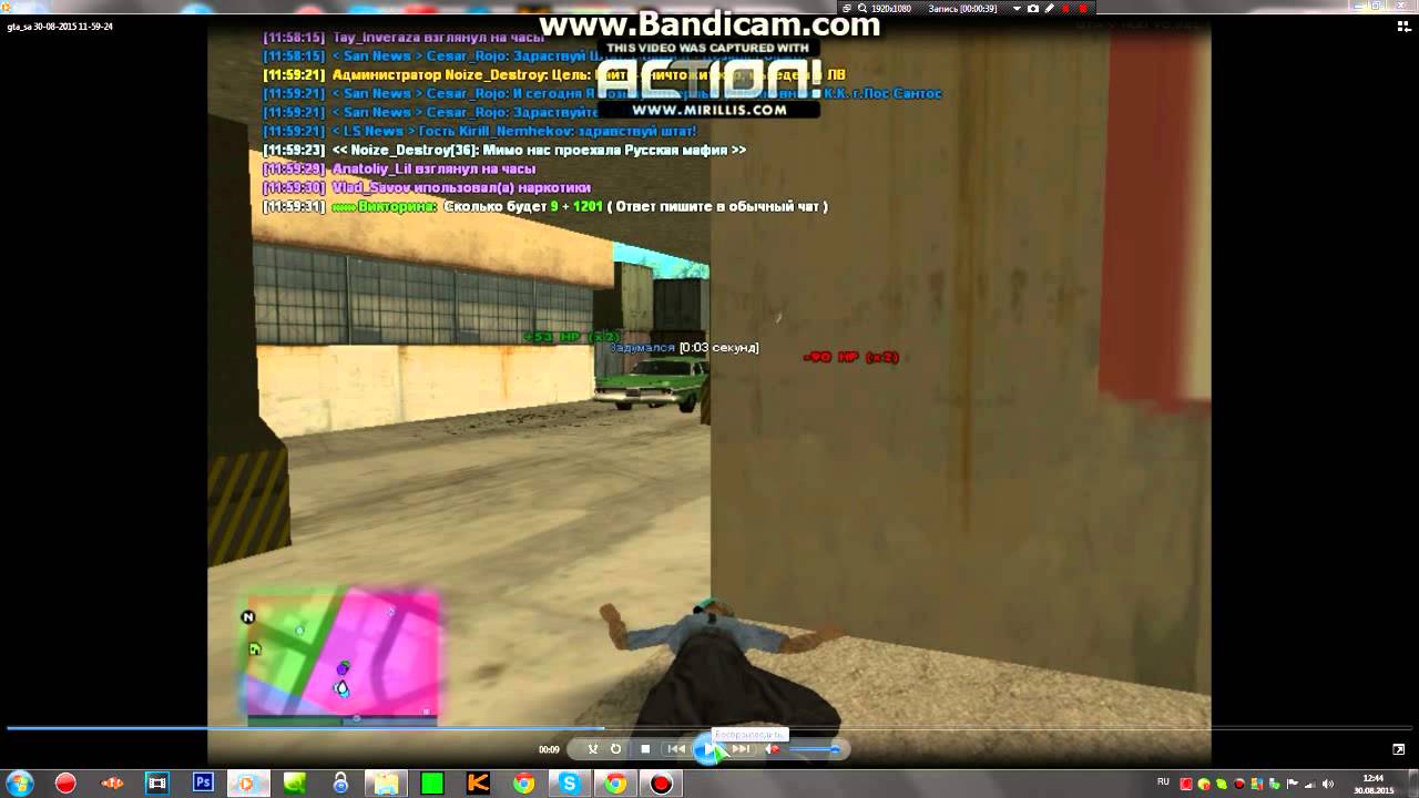 Балас антикапт + аим (ocean-rp) - YouTube