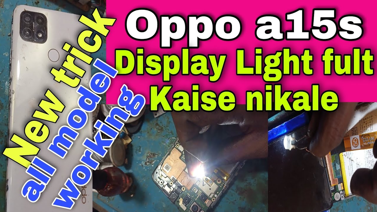 Oppo a15s display light solution || Oppo all model display light ...
