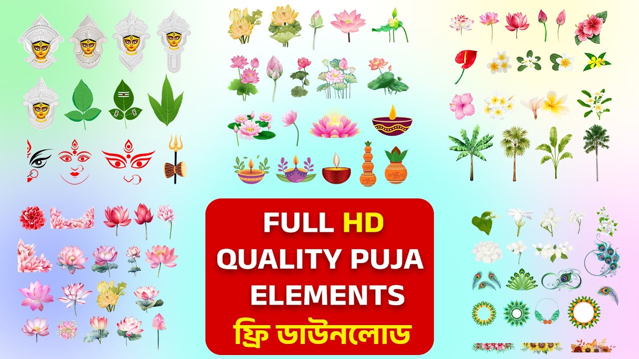 Full HD Quality Puja Elements Free Download | সম্পূর্ণ কোয়ালিটিপূর্ণ ...