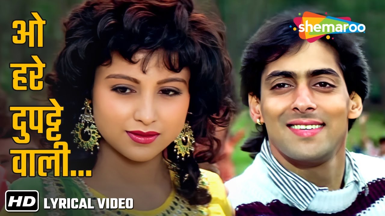 O Hare Dupatte Wali (Video Lyrical) | Sanam Bewafa (1991) | Salman Khan ...