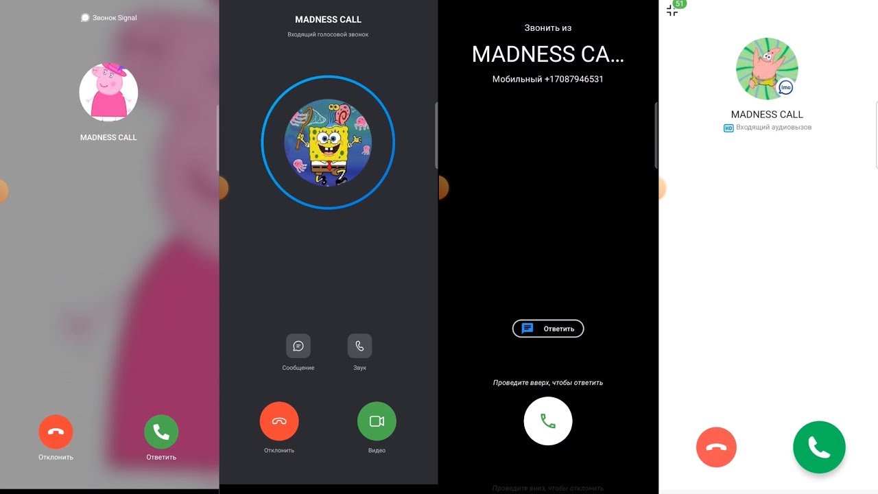 Screen Video Recording Incoming Call Social Network iMO,Skype,Signal ...