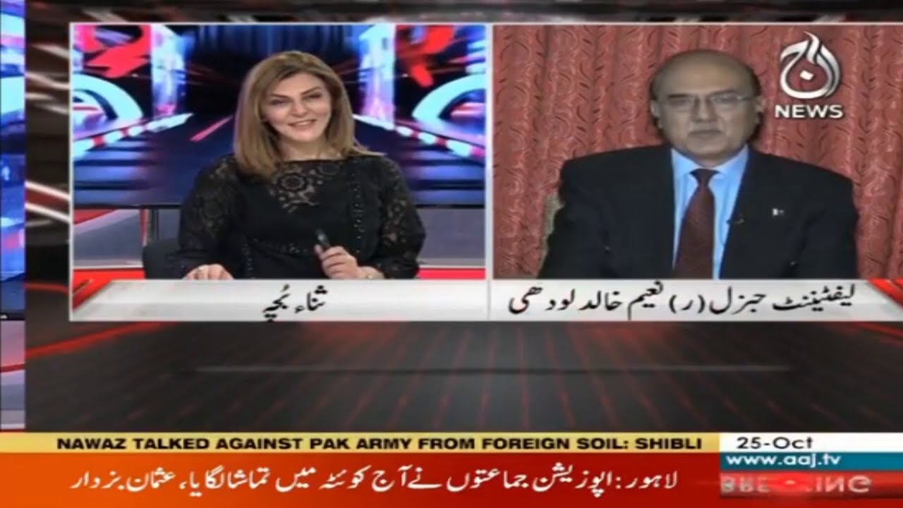 Dus with Sana Bucha | 25th October 2020 | Aaj News - YouTube