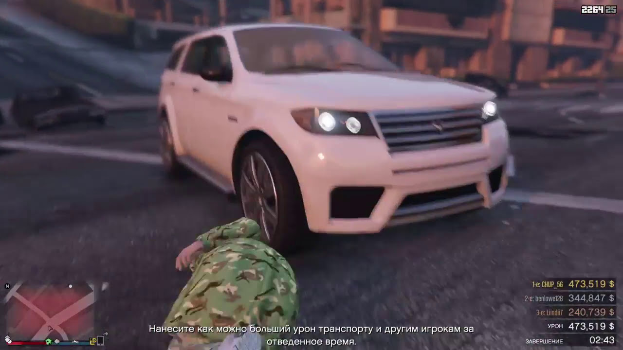 gta 5 online ps4 new DLS - YouTube