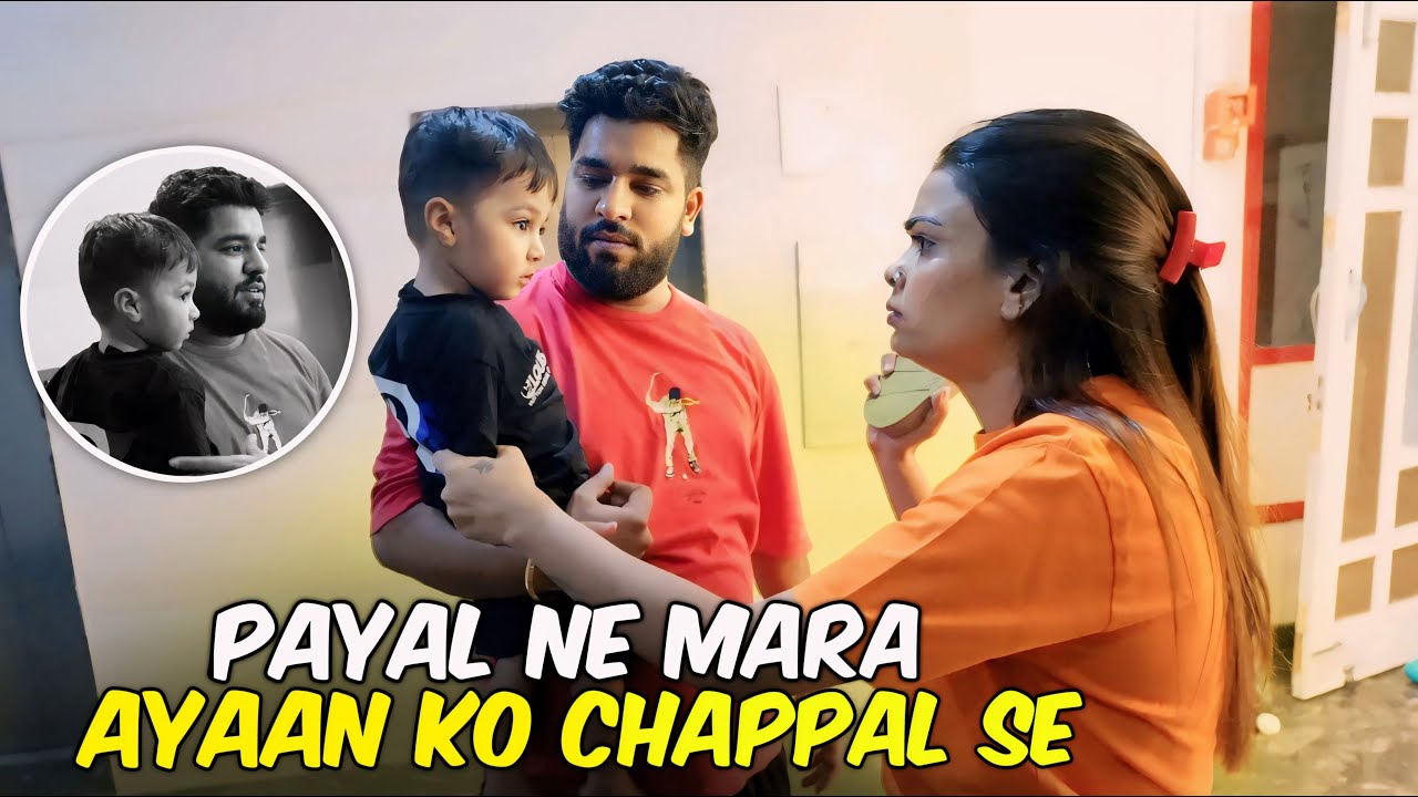 PAYAL NE MARA AYAAN KO CHAPPAL SE || MALIK KIDS - YouTube