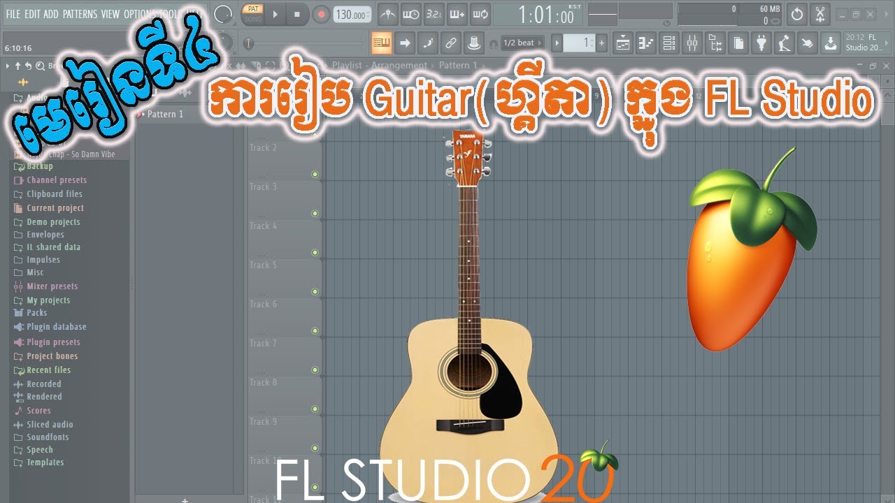 មេរៀនរៀប Guitar Chord ក្នុង FL Studio 20/FL Studio 20/FL Studio ...
