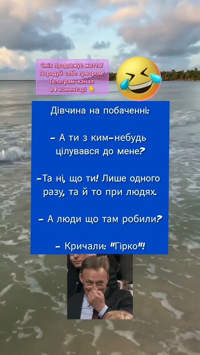 Дівчина на побаченні 😂 Memes юмор мем гумор Youtube