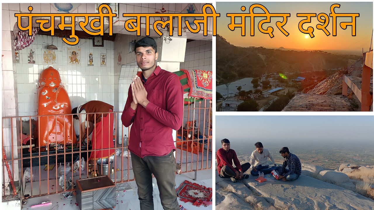 Panchmukhi Balaji Mandir Samod || Panchmukhi Hanuman Mandir || Deepak ...
