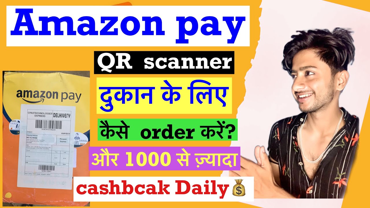 Amazon merchant Scanner कैसे order करे 🤔|| Aur Daily cashback 💰 1k + # ...