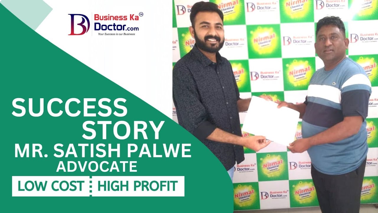Making Success story of Adv. Satish Palwe [Ahmednagar] - YouTube