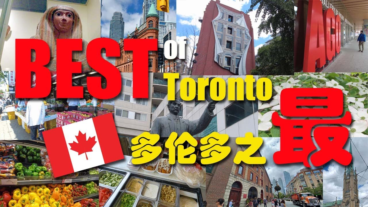 Best of Toronto | Best Place for Photo | Best Souvenir | Cheapest ...