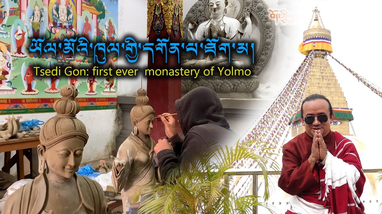 Tsedi Gon: first ever monastery of Yolmo - YouTube