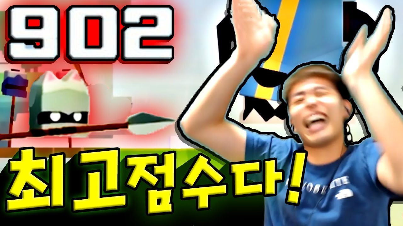 최고기록 달성 이제 1000점 바라보자구~ 의지의 히어로 밍모 Games Youtube