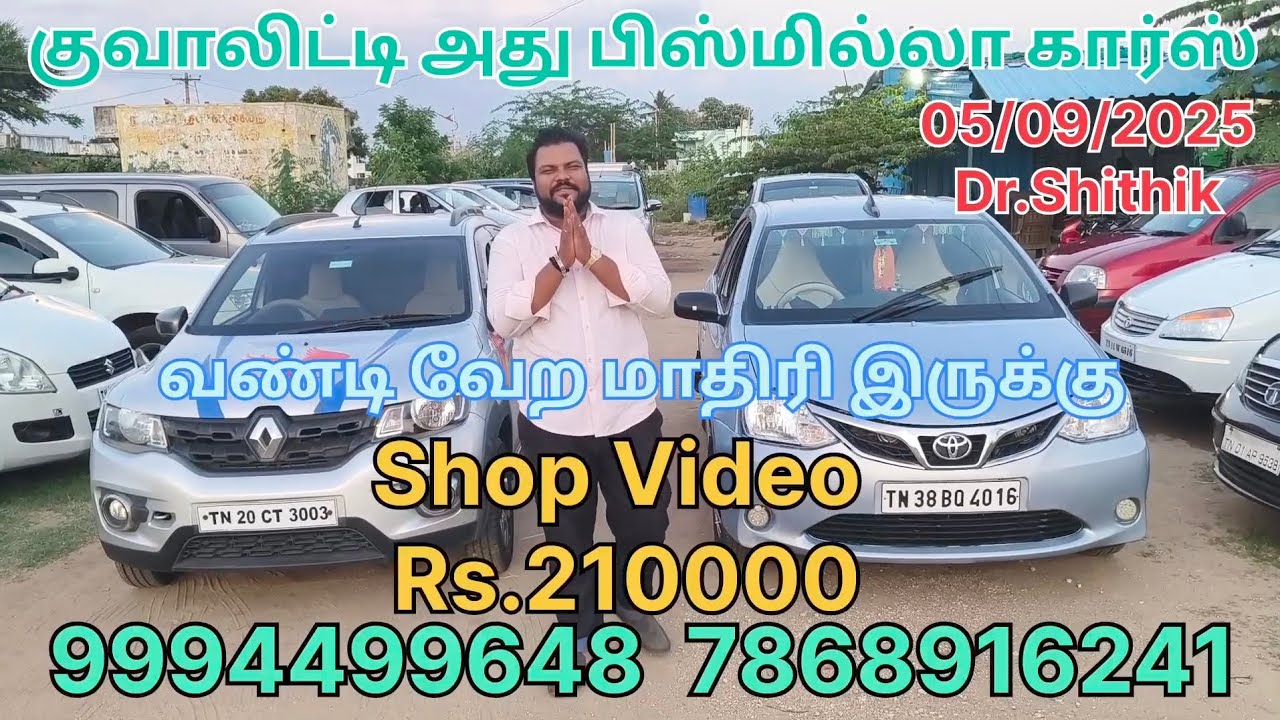Shop Video Bismilla Cars Rs.210000 9994499648 low budget cars available ...