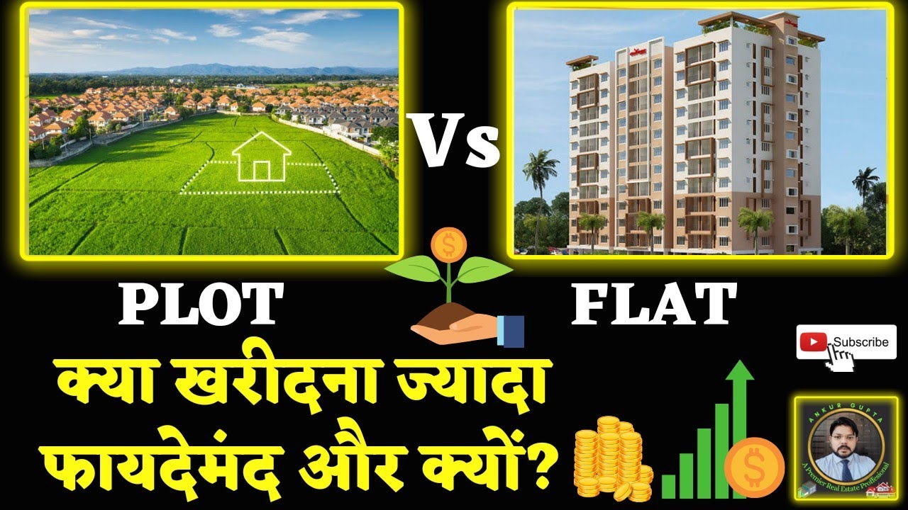 Plots Vs Flats || Builder Flats में पैसे मत लगाना वरना भविष्य में पड़ेगा पछताना || Gr.Noida ...
