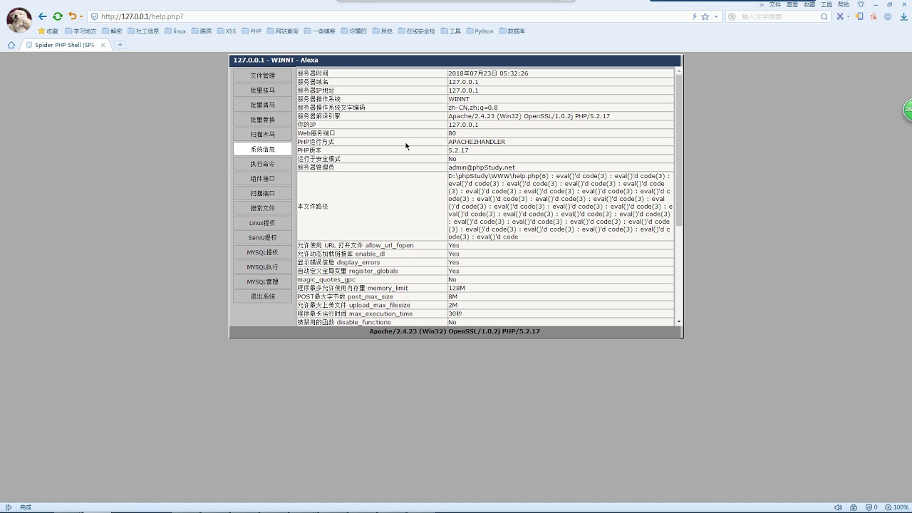 63 Webshell Youtube
