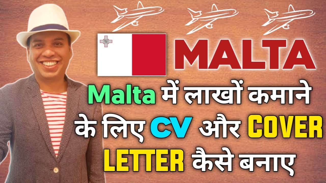 HOW TO MAKE CV & COVER LETTER FOR MALTA JOBS FOR INDIAN , PAKISTANI ...