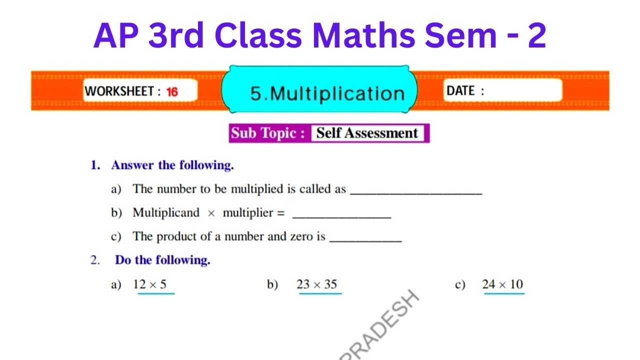 AP 3rd Class Maths Workbook Sem 2 Multiplications Worksheet 16 ap-3rd-class-maths-workbook-sem-2-multiplications-worksheet-16