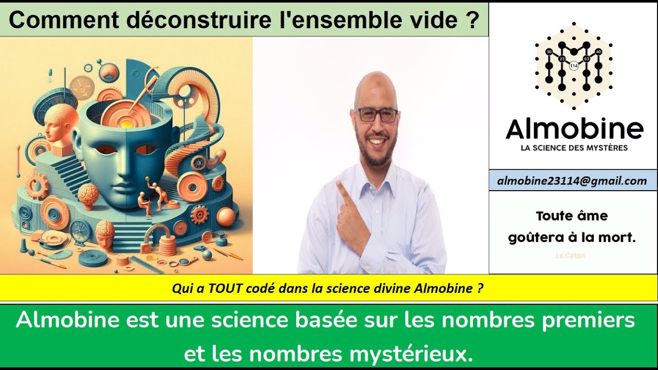 Comment déconstruire l'ensemble vide ? - YouTube