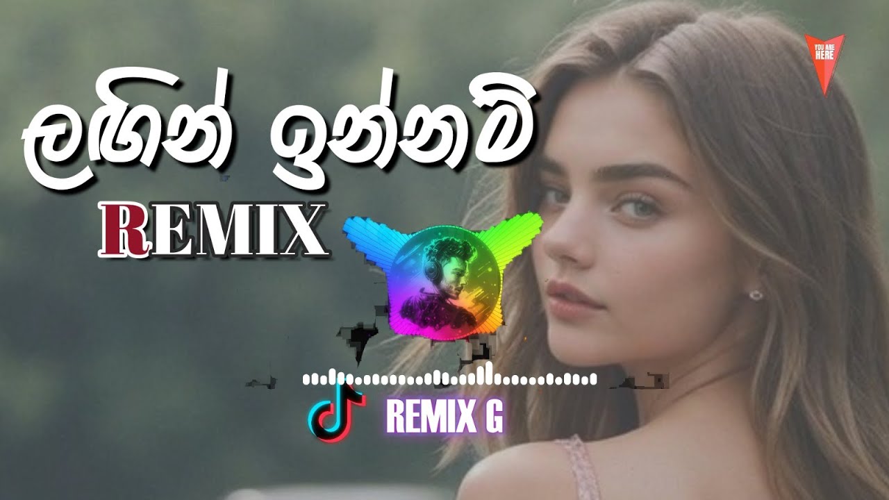 ලගින් ඉන්නම් Dj Remix (lagin innam Remix) #new #dj #remix - YouTube Music