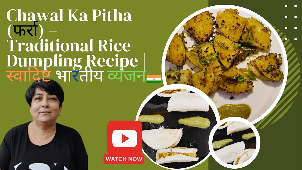 Chawal Ka Pitha (Farra) Recipe – Traditional Indian Rice Dumplings with ...