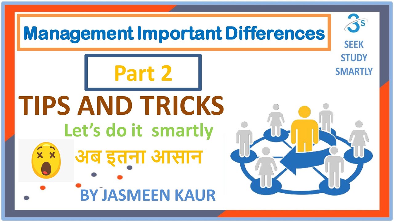 Management Important Differences Part 2 - YouTube