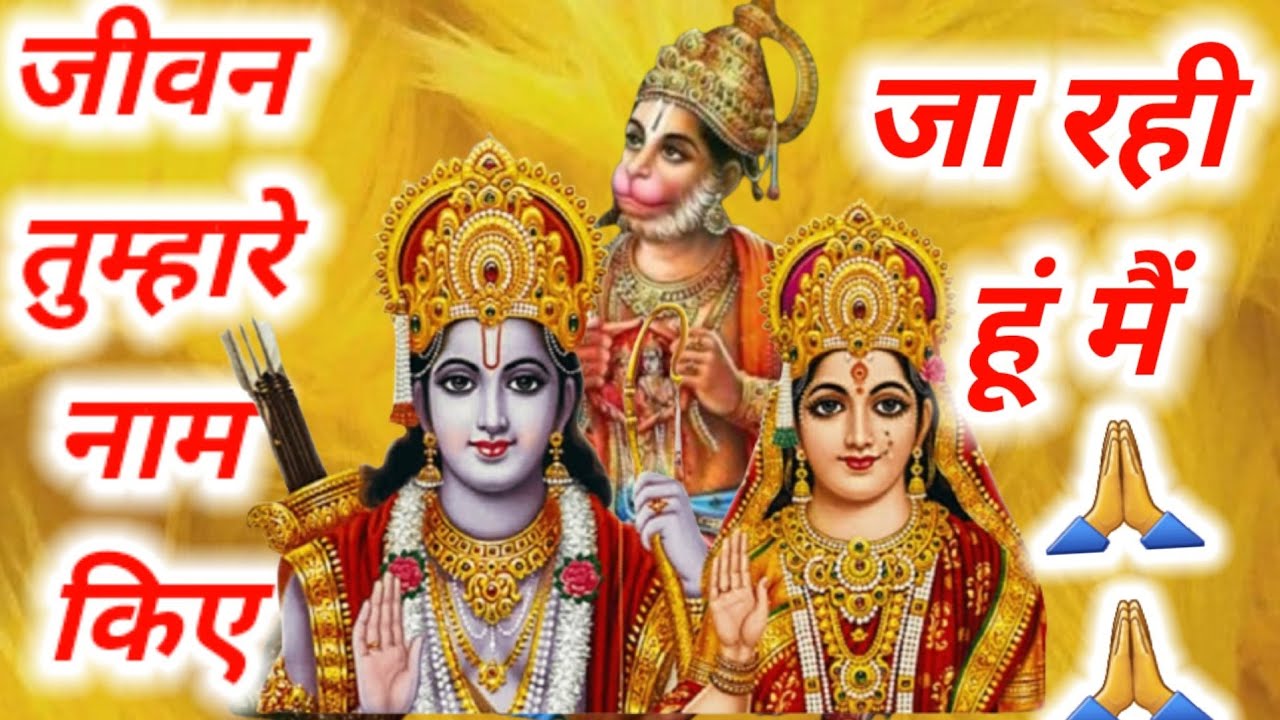 mangalwar bhajan pawan hai prabhu ka nam liye ja rhi hu mai🚩🙏🙏hanuman ...