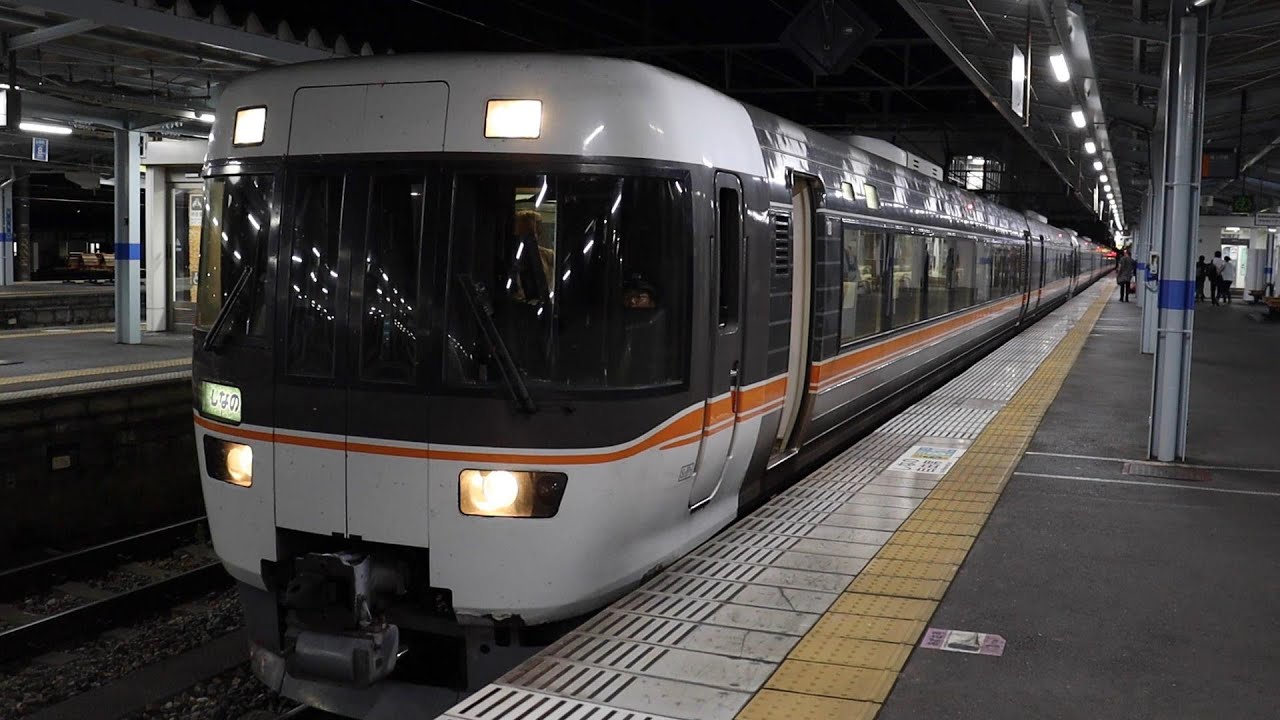 夜の松本駅にて。E127系・211系・313系・E353系・383系が登場します！ - YouTube