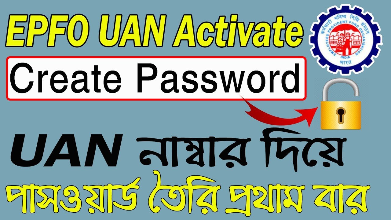 ইপিএফও প্রথমবার লগইন | How to activate the EPFO account and create a ...