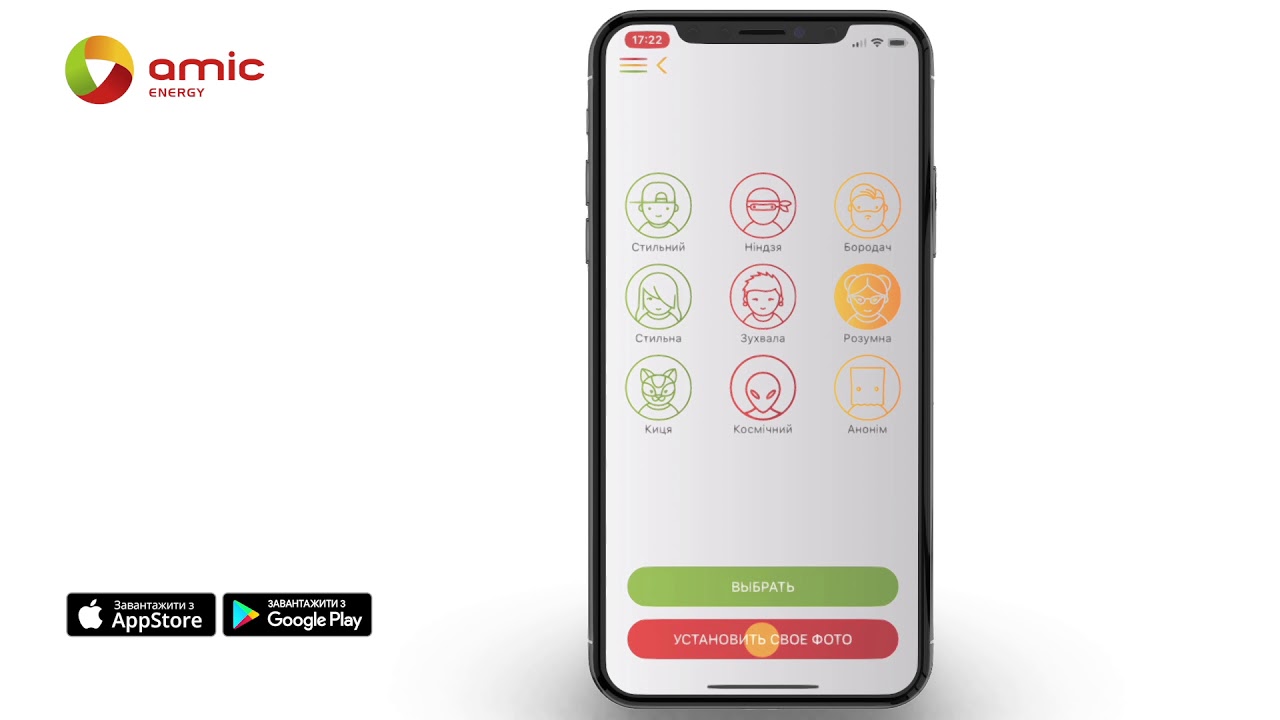 AmicPay. Дані користувача - YouTube