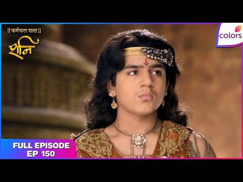 Shani | Full Episode Ep. 150 | Suryadev faces Mahadev's wrath! | Colors TV