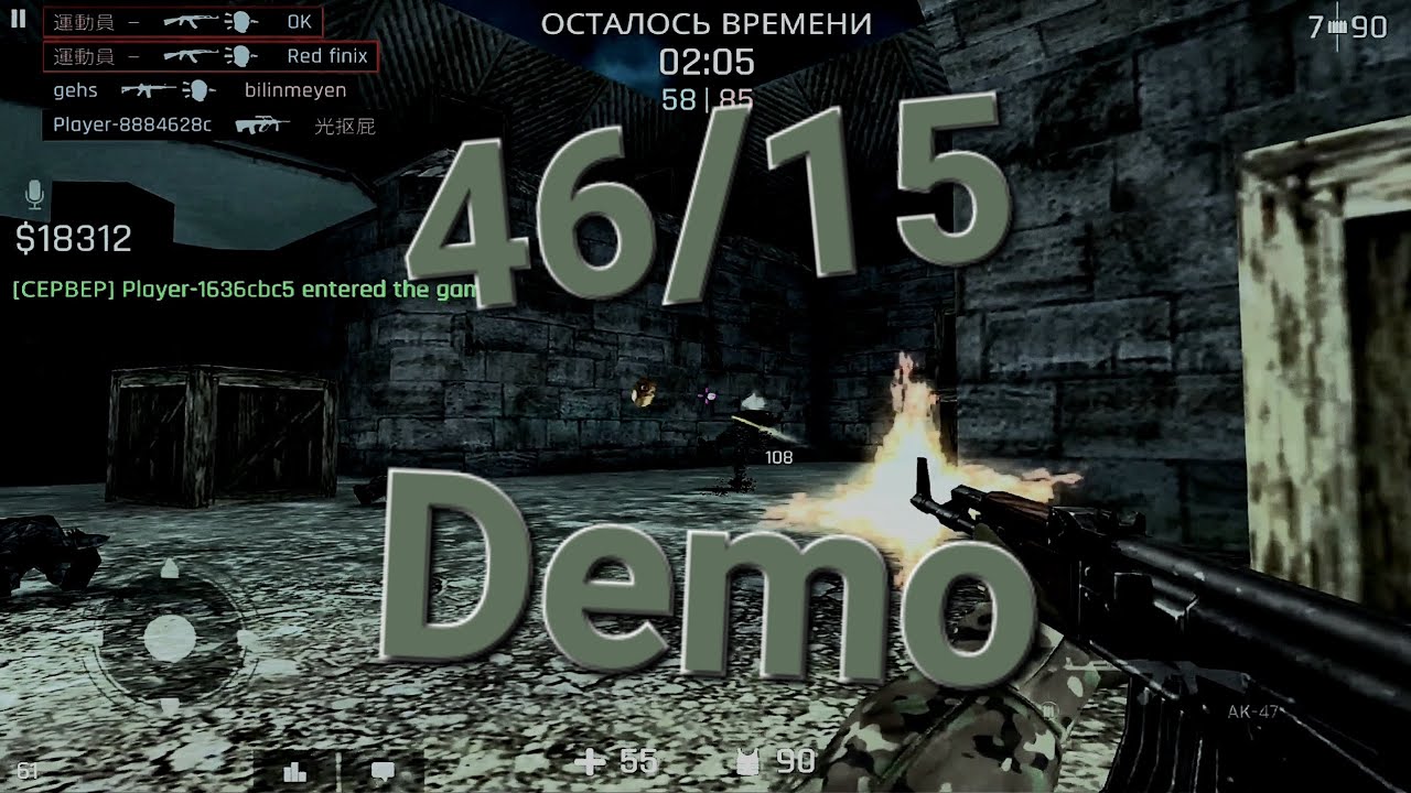 Deathmatch demo (46/15) 🎯 almost aimlock 🎯 | Kontra Multiplayer FPS ...