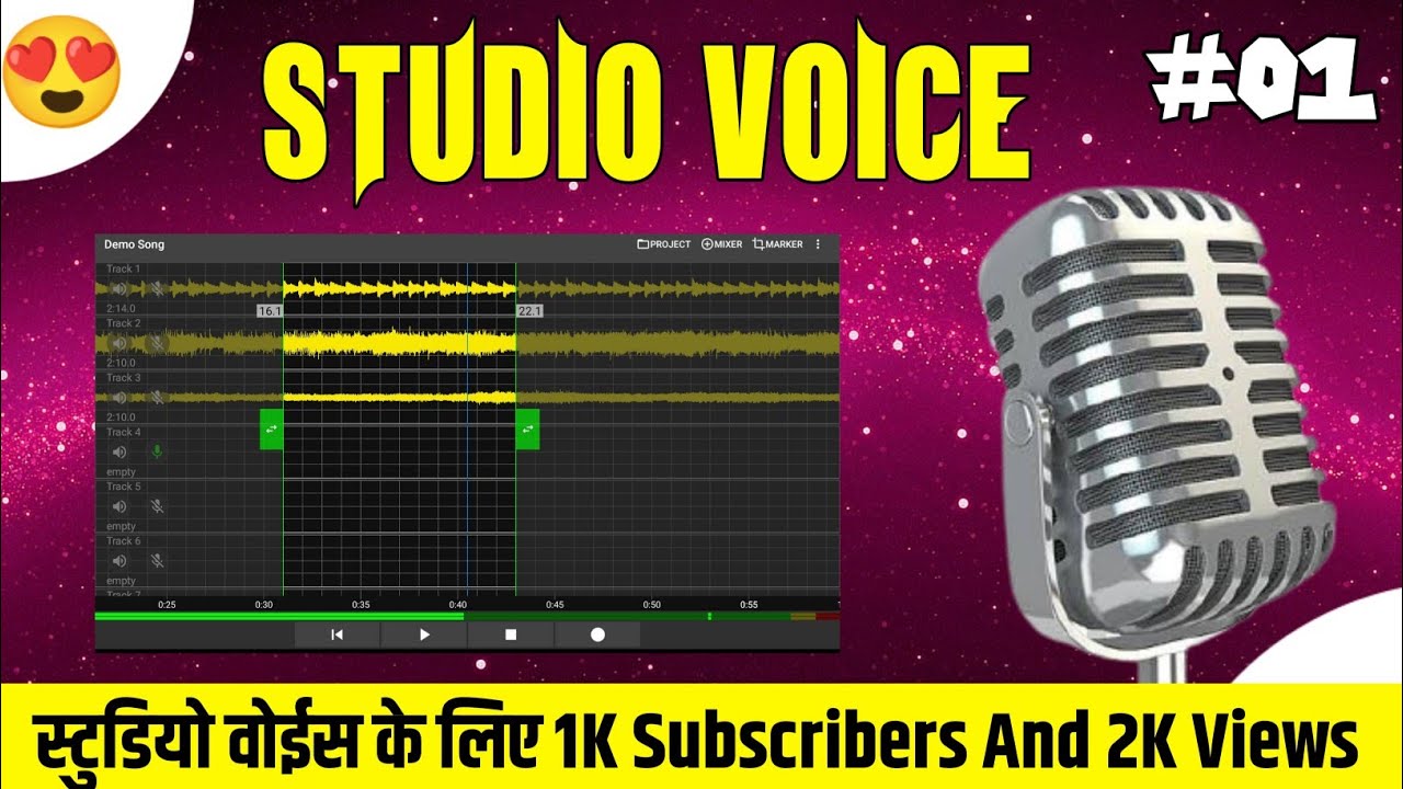 Studio Voice Part🎙️ Dj Voice Name Pack🎙️ 2021 Dj Voice लड़की की आवाज ...