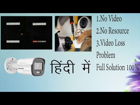 CCTV Camera No-Video,Video-Loss, Problem Full Solution हिंदी में #IT ...