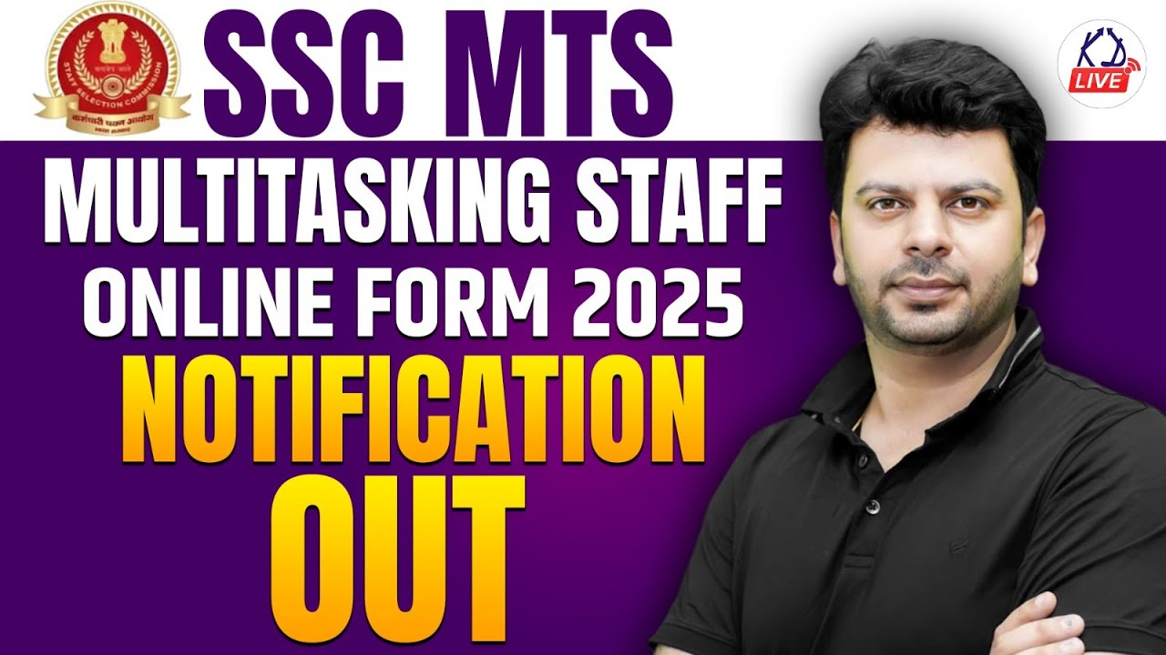 SSC MTS 2025 | MULTITASKING STAFF ONLINE FORM 2025 | NOTIFICATION OUT 📢 ...