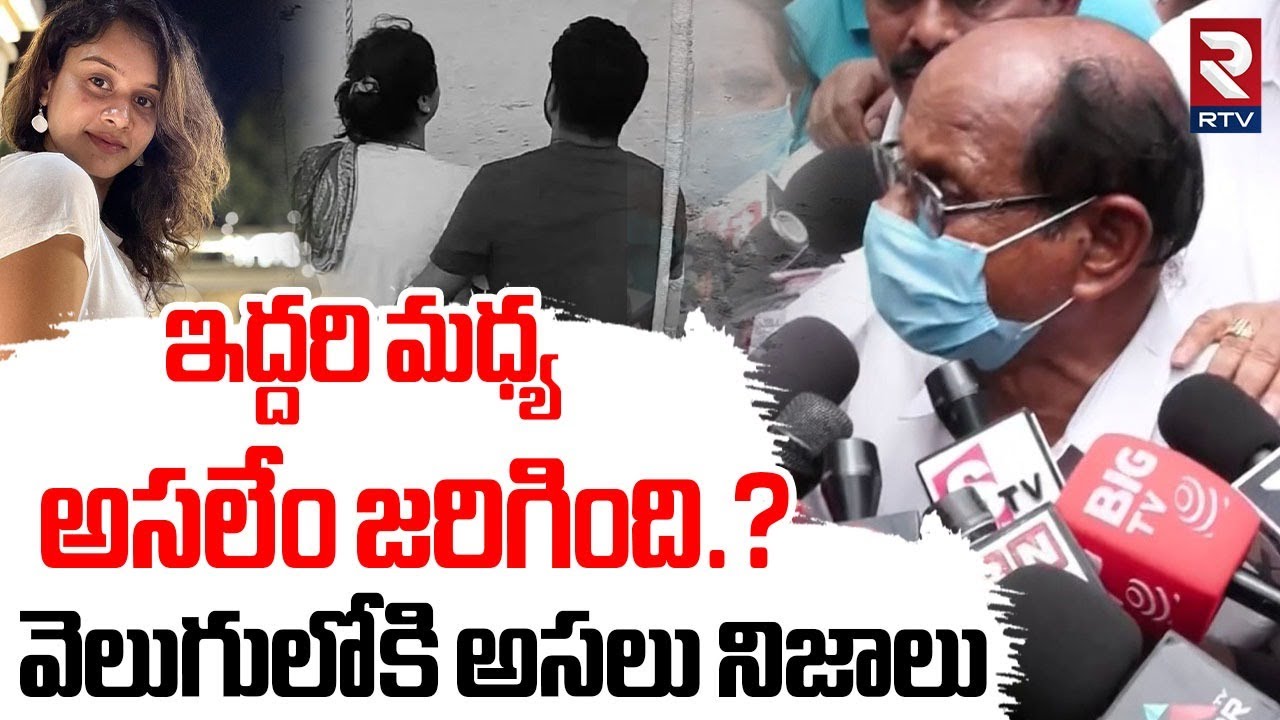 Anchor Swetcha Father | ఇద్దరితో మాట్లాడను..అసలేం జరిగిందంటే ...