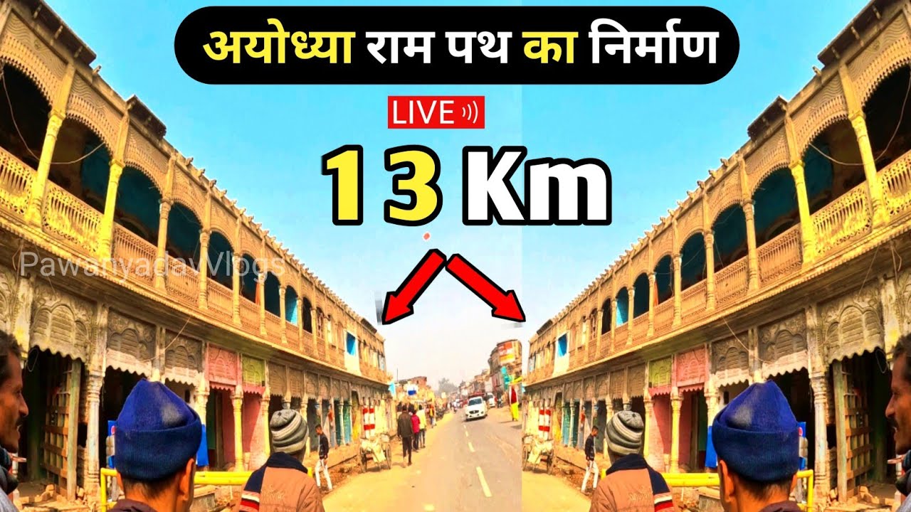 Ayodhya RamPath Road Widening Project update|Ayodhya New project|Ram ...