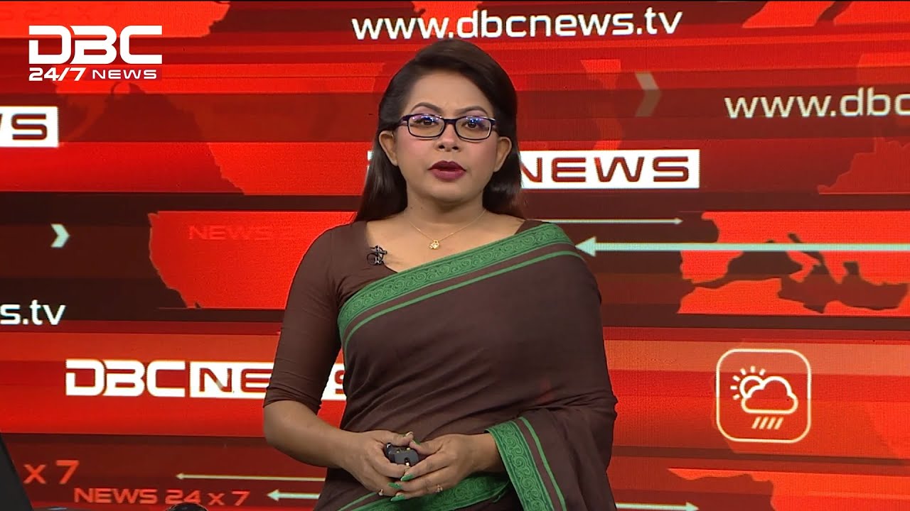 দুপুর ১টার সংবাদ | ১০ ফেব্রুয়ারি, ২০২৫ | DBC NEWS - YouTube
