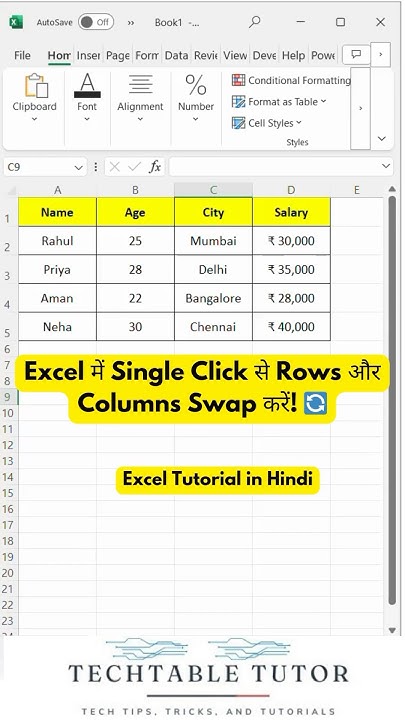 🔥 Excel Instant Trick! | Swap Rows & Columns in Excel in 1 Click! 🔄 | In Hindi #excelshorts ...