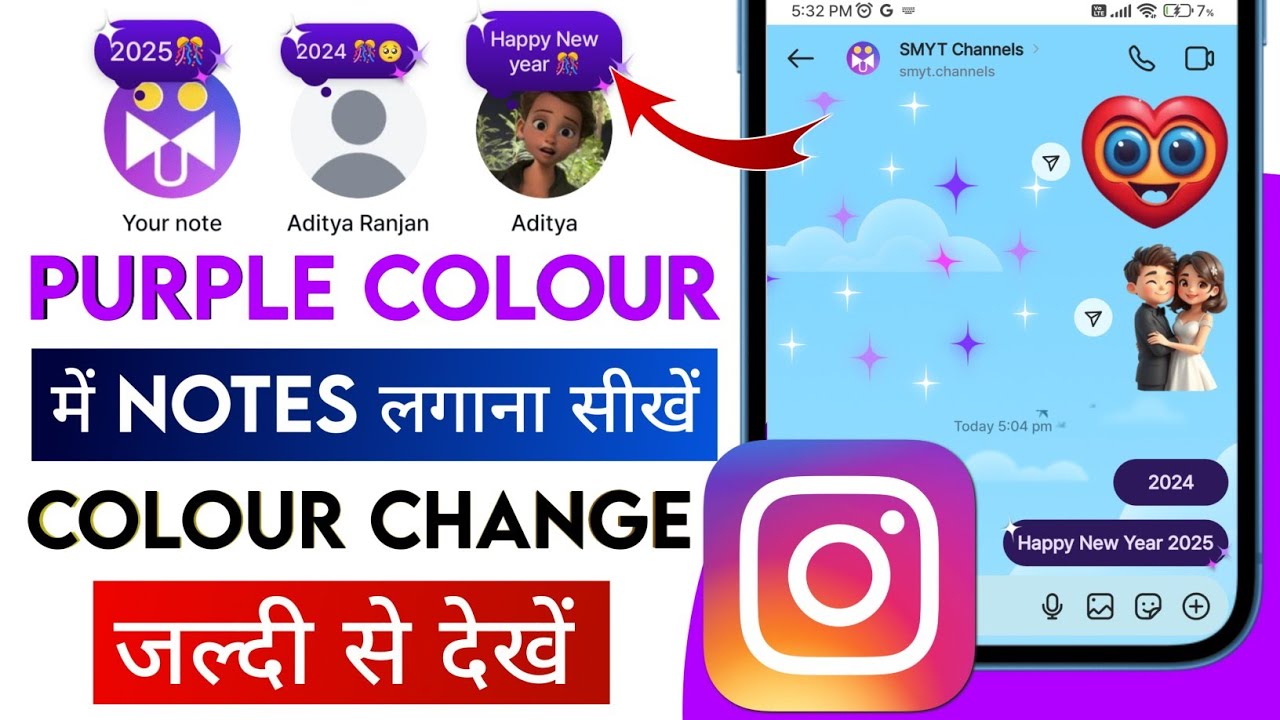Instagram Notes and Messages ko Purple Colour me change kaise kare ...