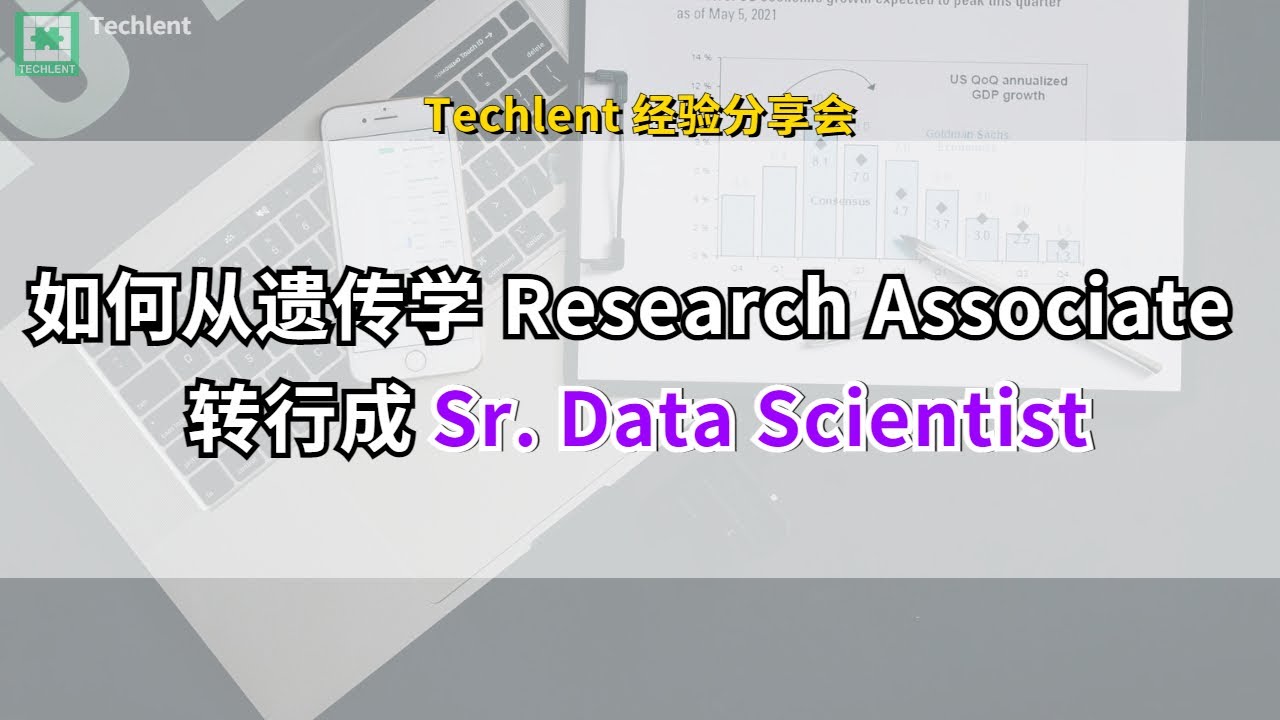 [Annie] 如何从遗传学 Research Associate 转行成 Sr. Data Scientist - YouTube