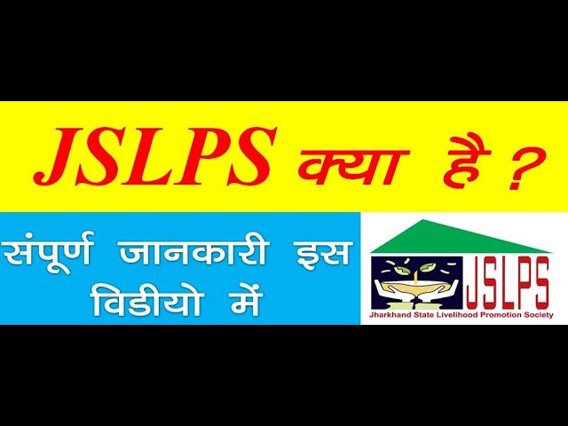 Jslps Logo