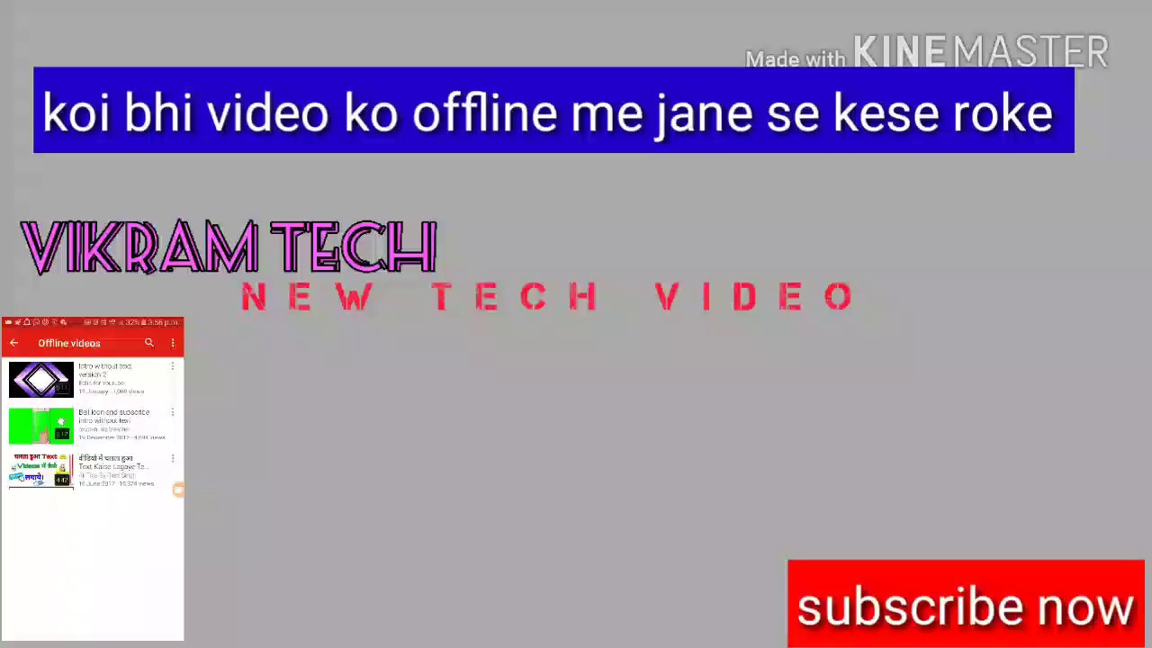 you tube se video ko offline me jane se kese roke vikram tech - YouTube