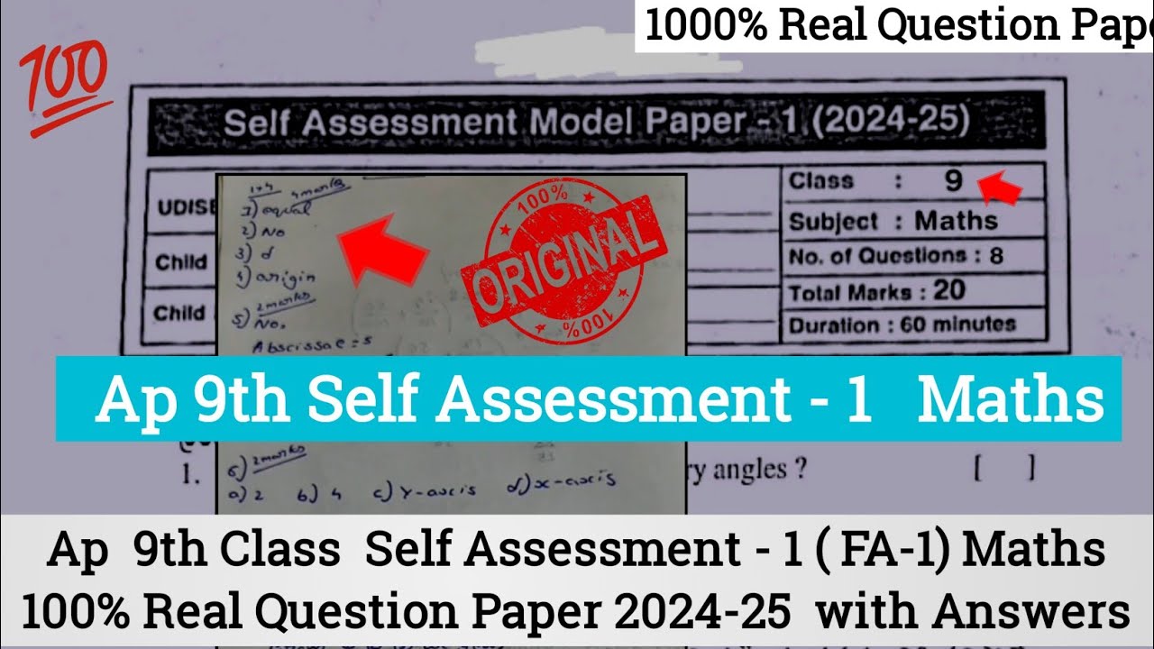 Ap 9th class maths self assessment 1 model paper 2024-25|Ap 9th self ...