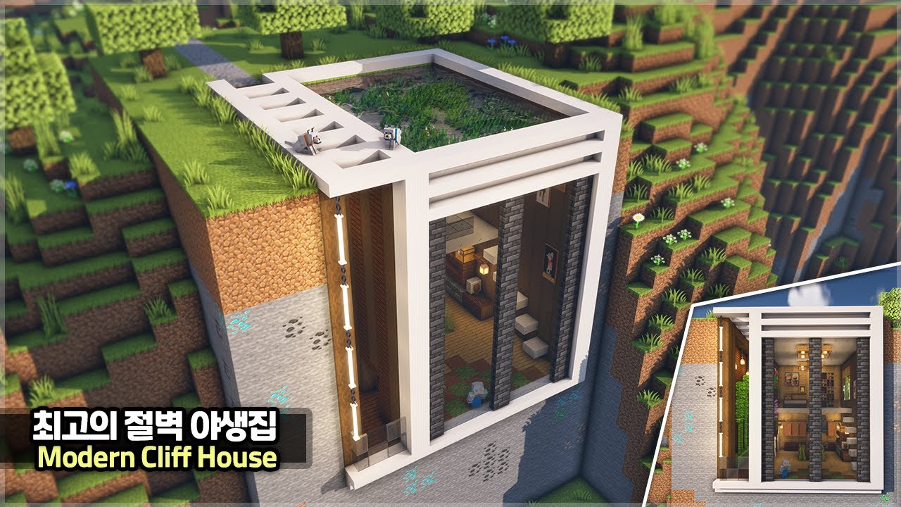 ⛏️ Minecraft :: ⛰️ How to build a Modern Cliff House 🏠 [마인크래프트 고급스러운 절벽 ...