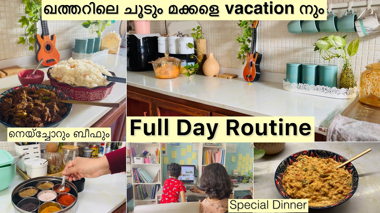 DILIGENT Morning to Night Routine|Simple Lunch & Dinner for My Family# ...