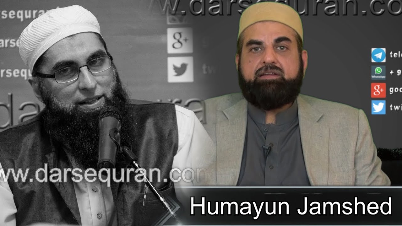 (Complete)Junaid Jamshed Shaheed K Yaum e Shahadat Pr Humayun Jamshed ...
