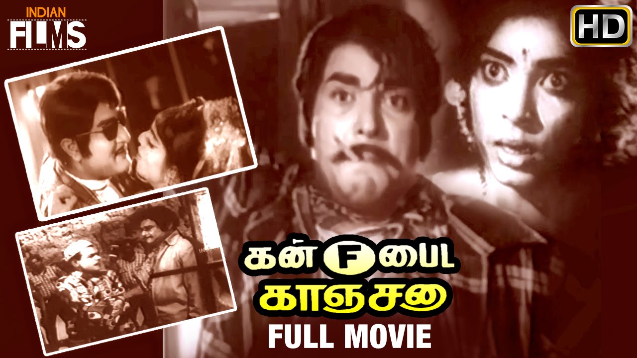 Gun Fight Kanjana Tamil Full Movie | Vijaylalitha | Jyothi Lakshmi ...