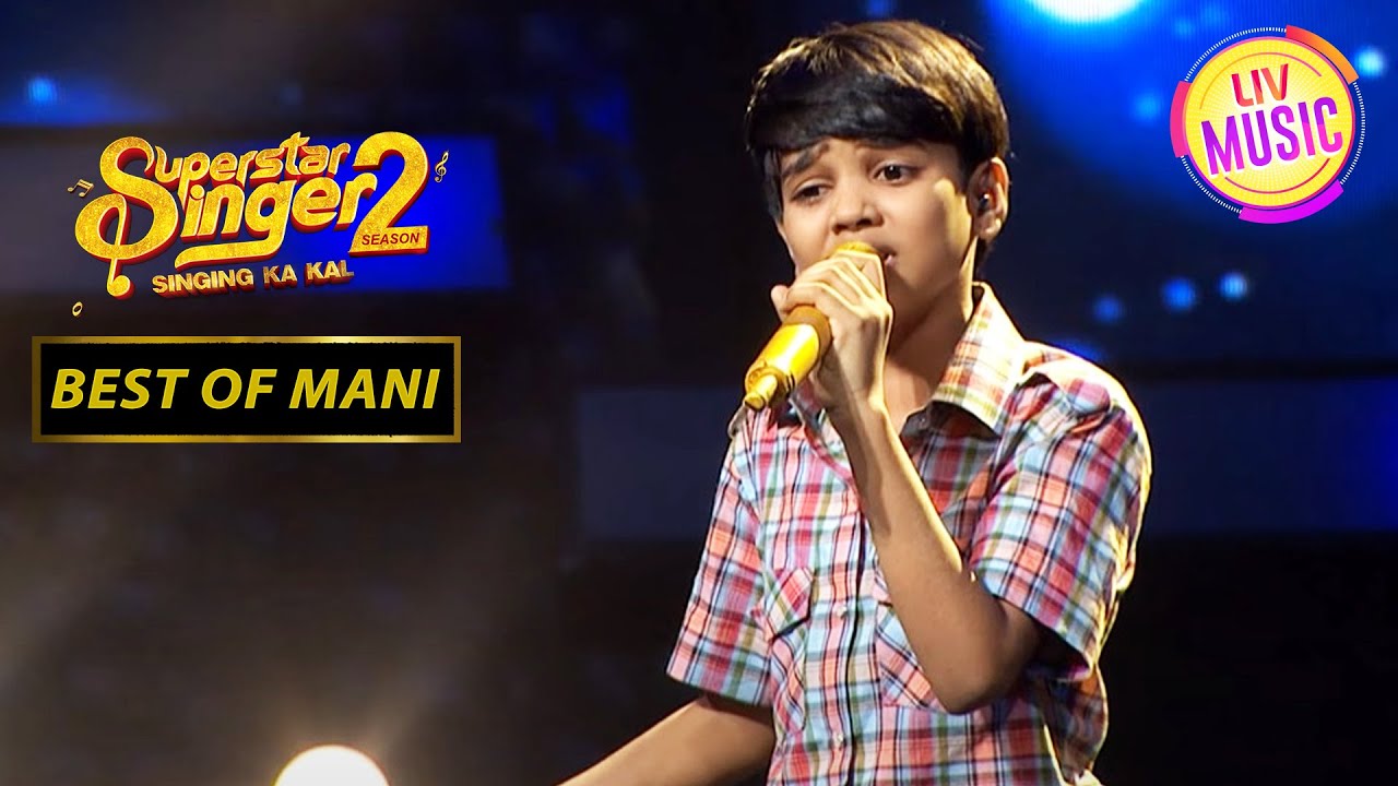 Mani के आवाज़ ने Alka Ji को किया Emotional होने पर मजबूर | Superstar ...