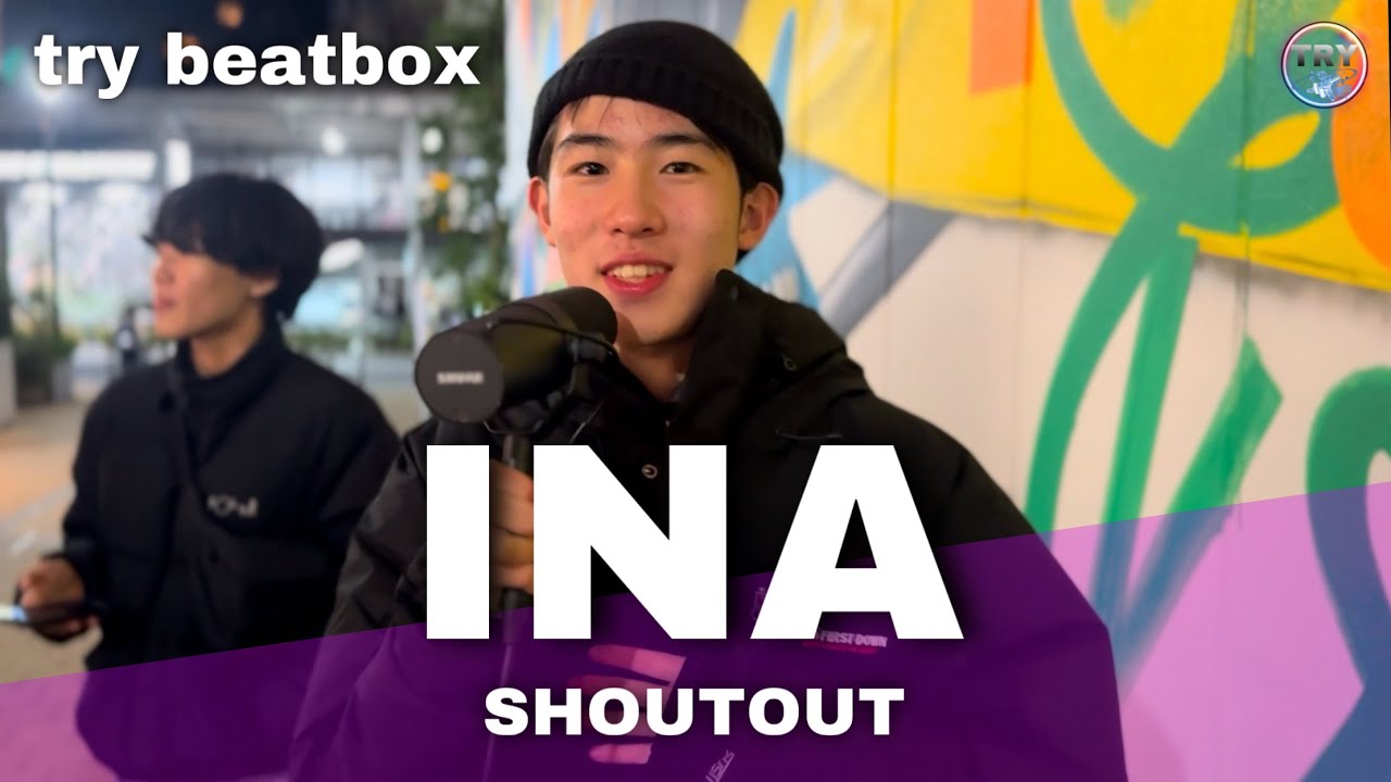 INA | B' vol.11 A runner-up 🥈 | SHOUTOUT - YouTube