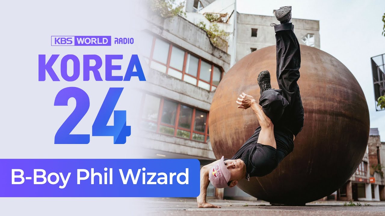 브레이킹 금메달리스트 필 위자드 Gold medalist Phil Wizard | Korea24 - YouTube